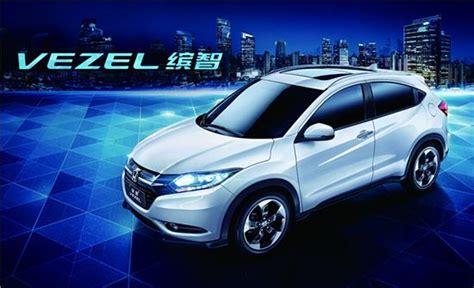 广本xrv2019款报价广本雅阁20款报价广本rv报价及图片大山谷图库