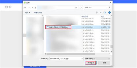 照片分辨率怎么调成300dpi 360新知