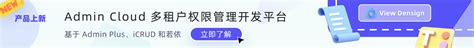 Bug Report 图片中产品名称错误 · Issue 1120 · View Designviewui · Github