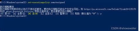 Idea中报错：因为在此系统上禁止运行脚本有关详细信息，请参阅（图文解释 亲测已解决）因为在此系统上禁止运行脚本。有关详细信息 Csdn博客