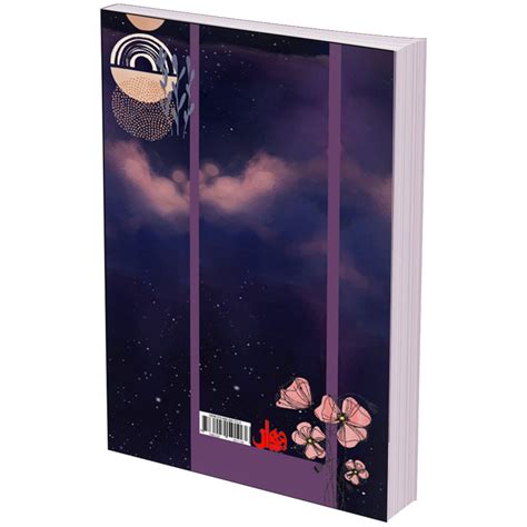 قیمت و خرید کتاب شازده کوچولو اثر آنتوانت دوسنت اگزوپری انتشارات ویهان