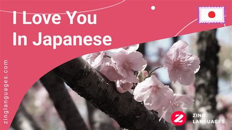 I Love You In Japanese Language 20 Different Ways