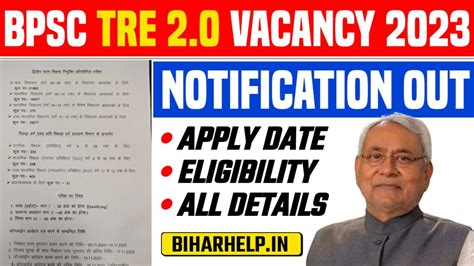 BPSC Tre Vacancy Notification Online Appy Link Date Vacancy Details Eligibility