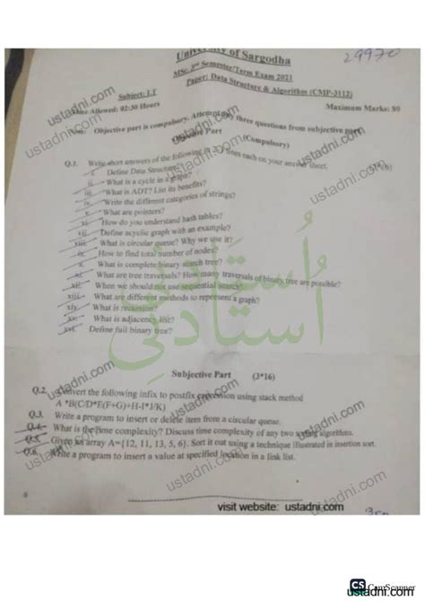 Data Structure And Algorithm Mscit University Of Sargodha 2021 Past