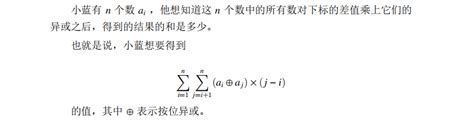 第十六届蓝桥杯软件赛省赛pythonb组题解 解题报告第十六届蓝桥杯pythonb省赛河南省多少分省一 Csdn博客