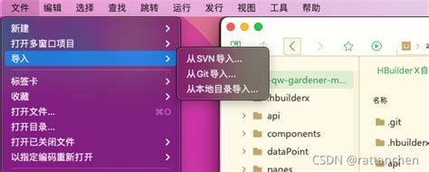 Uni App：微信小程序从hbuilderx下载到编译运行项目hbuilderx 编译 Csdn博客