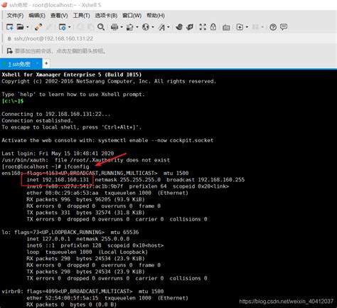 linux留后门 教程（四）—— ssh 公钥免密 centos 如何让留暗门 csdn博客