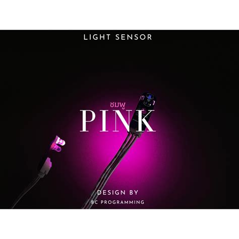 10 ฟรี 1 เซนเซอร์แสง Light Sensor หุ่นยนต์เดินตามเส้น ขั้ว Ph20