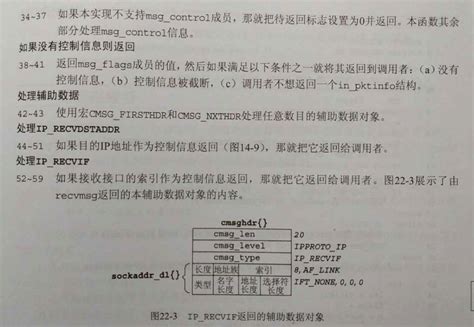 22卷1套接字联网api 高级udp套接字编程udp 高级套接字编程 Csdn博客 22卷1套接字联网api 高级udp套接字编程udp 高级套接字编程 Csdn博客