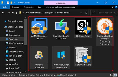 Uac функция контроля учётных записей Windows