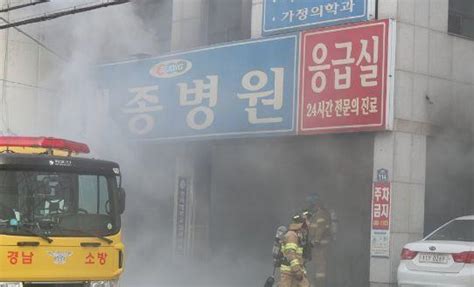 揪心韓國一醫院著火 已致31人遇難 每日頭條