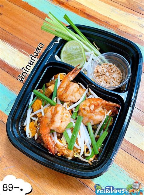 ร้าน Wow Daily Food รีวิวร้านอาหาร Wongnai