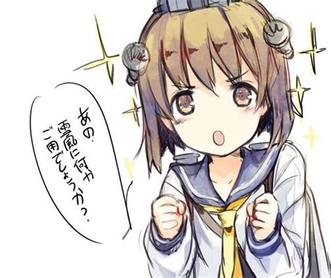 雪風あの 雪風に何かご用でしょうか H2SO4の漫画