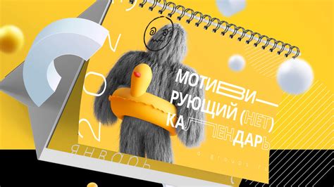 Дизайн креативного настольного календаря Behance