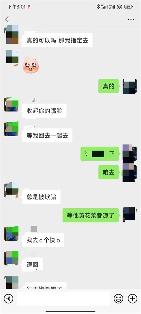 第一次相亲求大佬们！ Nga玩家社区