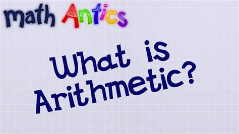 thatquiz org math arithmetic