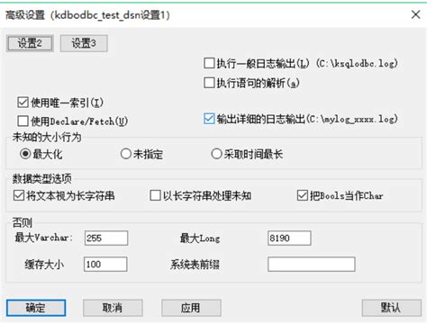 金仓数据库 Kingbasees 异构数据库移植指南 4 应用迁移流程） 墨天轮
