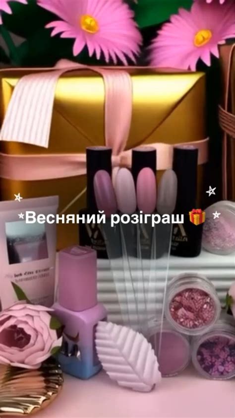 💅 Нігтьова Фея магазин гель лаків Що буде якщо попросити Chatgpt вигадати нам сценарій🤔 Ми