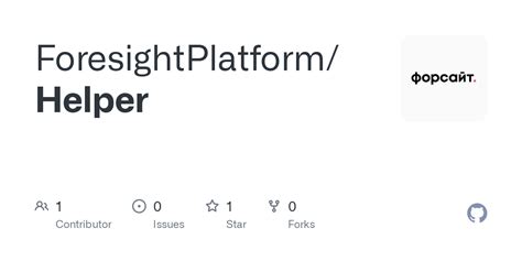 Github Foresightplatformhelper