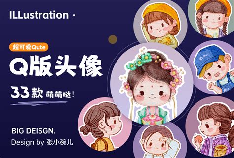 【bigd】音乐app界面设计素材资源分享 即时设计