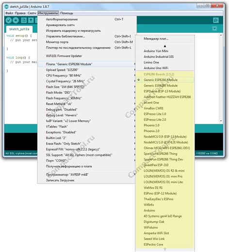 Модуль Wifi Esp 01s чип Esp8266 купить оптом и в розницу в Сompacttool с доставкой по Москве и