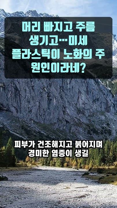 다른 친구들보다 내가 더 늙어 보이는 이유가 있었네잉~ Youtube