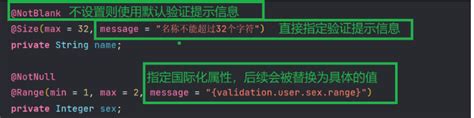 Springboot Validation提示信息国际化如何配置 开发技术 亿速云