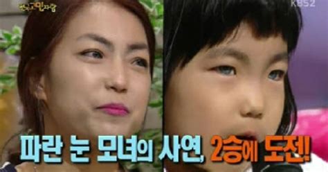 안녕하세요 파란눈 모녀 2승 초은이가 밝아졌어요