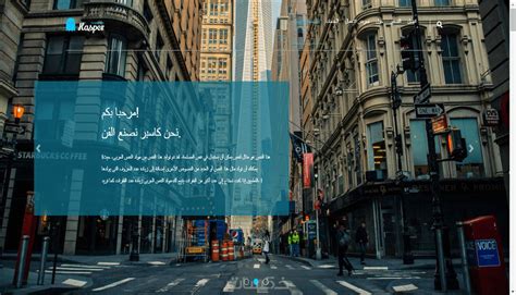 برمجة واجهات مواقع ويب متجاوبة مع جميع الشاشات خمسات