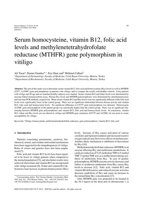 Pdf Serum Homocysteine Vitamin B12 Folic Acid Levels And Methylenetetrahydrofolate Reductase