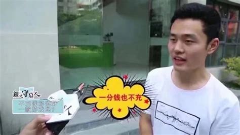 你玩遊戲充錢麼？結局讓人猝不及防 每日頭條