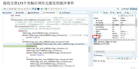 Odin的配置odin神经网络 Csdn博客