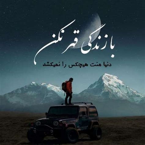 دانلود آهنگ عربی سکسی لیدی از نسخه کامل