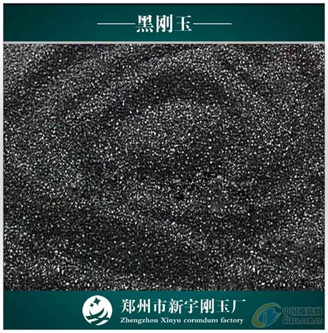 棕刚玉图片 玻璃图库 中玻网