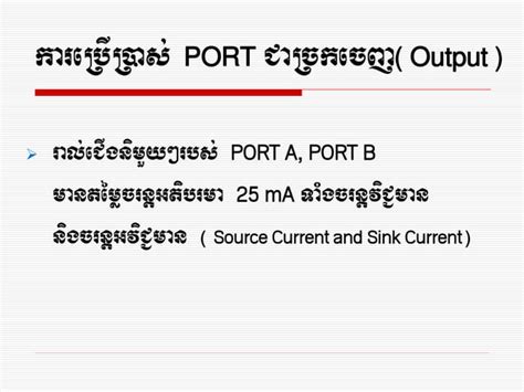 Learn Microcontroller Pic16f84a Ppt