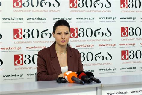 „დაცული ტერიტორიების სააგენტოს“ თავმჯდომარის მოადგილე თამარ ხახიშვილი მედიაჰოლდინგ “კვირას