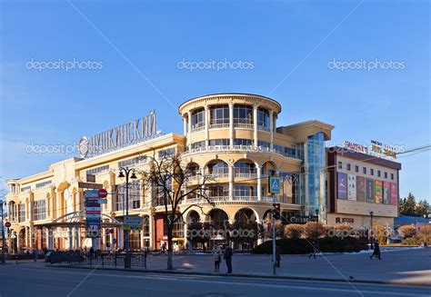 Shopping center Pushkinskiy in Kursk, Russia – Stock Editorial Photo ...