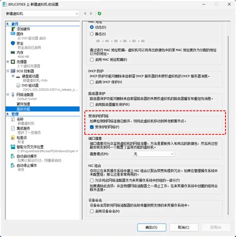 Hyper V如何通过pxe引导？