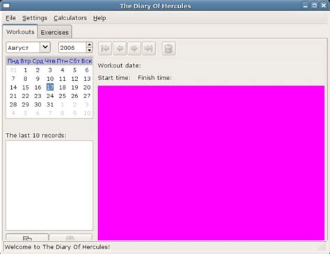 Animationctrl Xrc Several Question Wxpython Users Discuss Wxpython