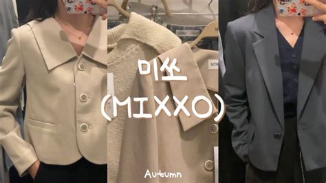 미쏘mixxo 154cm 키작녀 취향 가득 담은 가을옷 입어보기 크롭자켓 트위드 니트 가디건 기본템 자켓 추천 가을코디 Youtube