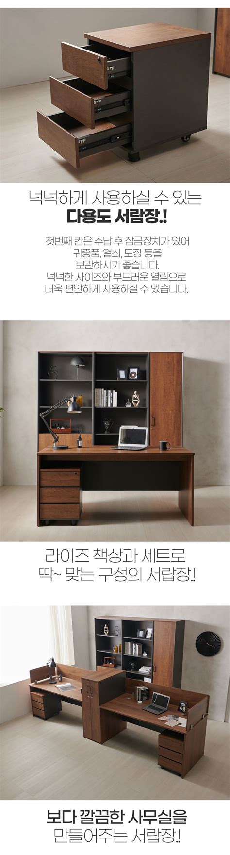 서랍장 라이즈 사무실 3단 이동식 사무용 책상서랍장 오늘의집 쇼핑