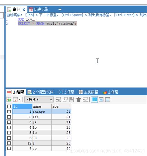 Mysql桌面工具之SQLyog资源及激活使用方法告别黑白命令行 Mysql 数据库 编程客栈