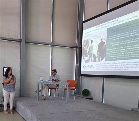 „ЛИНА” представи изследвания за вродени малформации на Педиатричната конференция