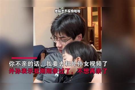 外公酒后要外孙亲亲，外孙在爸爸满脸抗拒，一句话让外公心碎一地