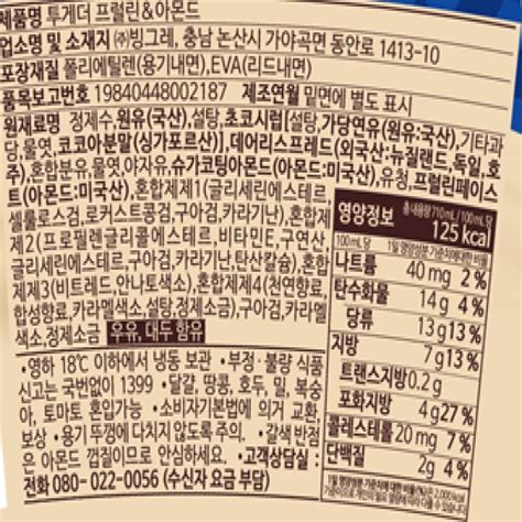 이마트 에브리데이