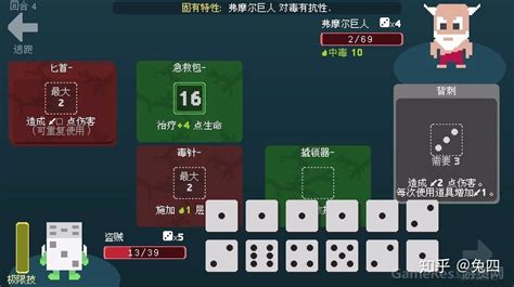 随机性的设计是否到位在于玩家对随机结果的可控性 腾讯游戏学堂
