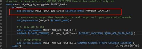 Cmake命令之setproperty和getpropertyproperties Cmake Csdn博客