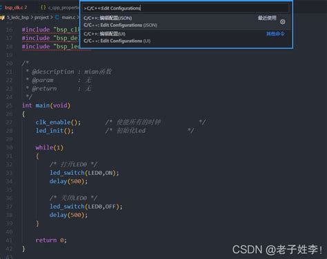 【vs Code找不到头文件】成功解决 （检测到include错误，请更新includepath）（明明有头文件，却找不到）vscode老子姓李！ Gitcode 开源社区