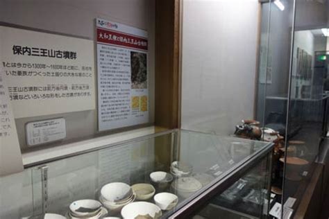 保内三王山古墳群出土品が三条市では初めて考古資料として県文化財指定へ