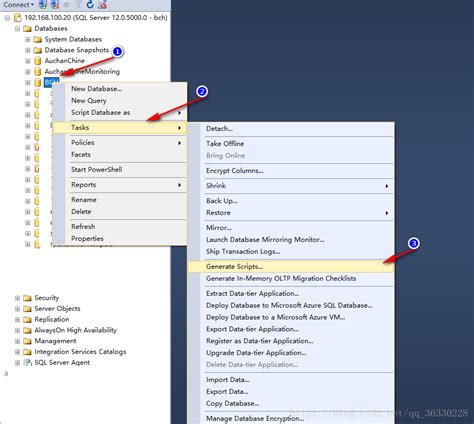 Sql Server生成含有数据的脚本文件 Csdn博客